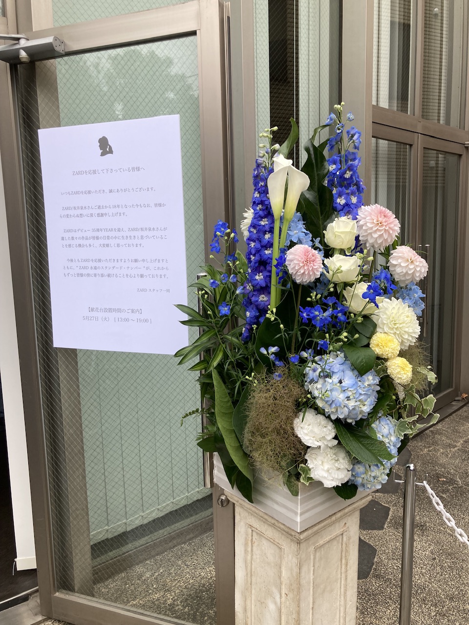 トピック関連記事